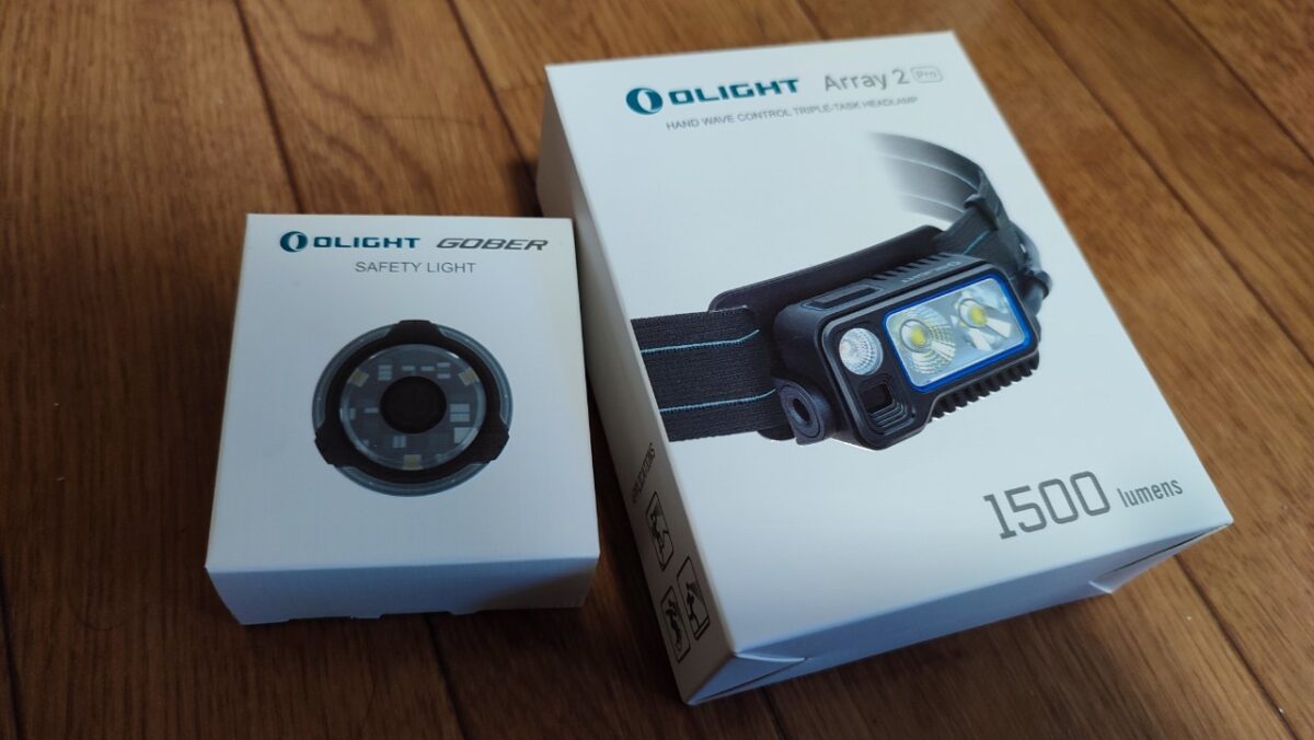【新発売・使用感レビュー】オーライト：Array 2 pro＆Gober セーフティーナイトライト | ヤマノブログ